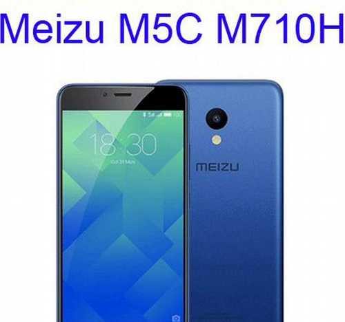 Запчасти от Meizu M5C M710H авито отправка