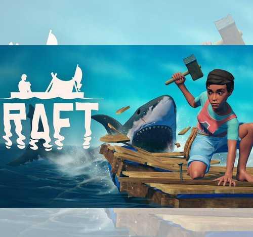 Raft (steam)