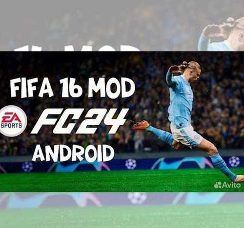 Фк 24 пк на Android