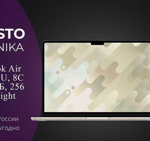 Apple MacBook Air13 M3 2024 8/256гб Starlight