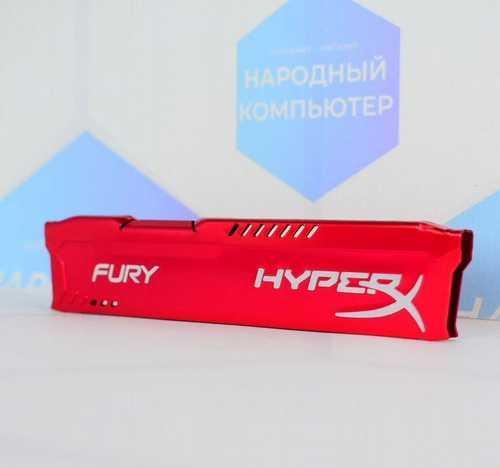 Радиатор hyper fury Красный