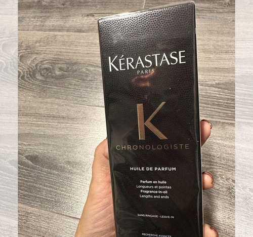 Новое парфюмированное масло для волос Kerastase