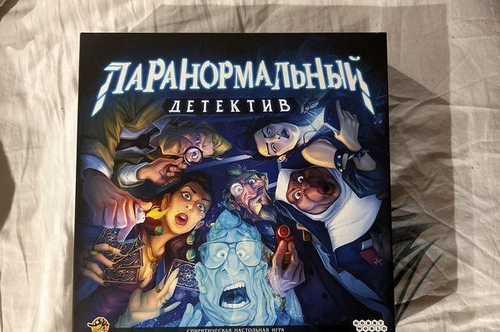 Настольная игра «Паранормальный детектив»