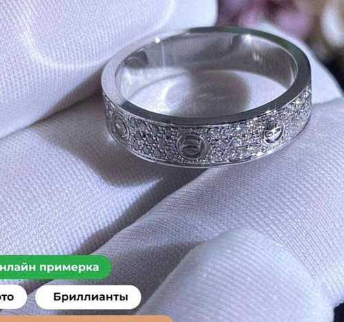 Кольцо Cartier Love, белое золото 0,4ct