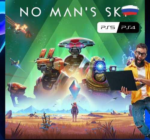 No Man's Sky PS4 and PS5