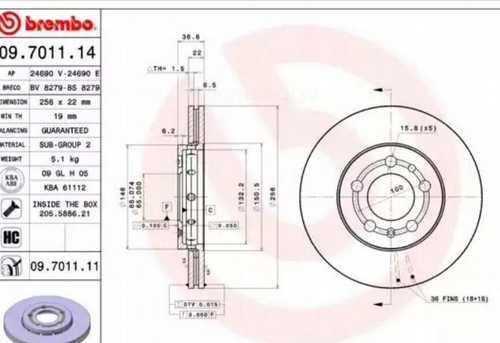 Brembo 09.7011.11 Диск тормозной UV Coated перед