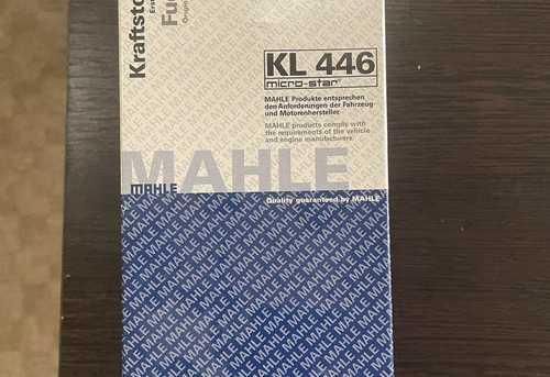 Топливный фильтр mahle kl 446