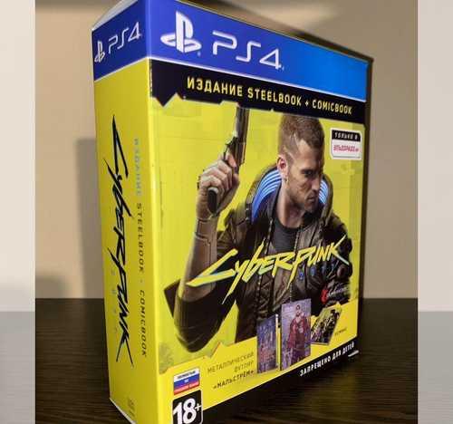 Cyberpunk 2077 Steelbook   Comicbook