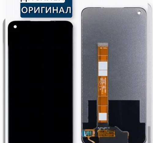 Дисплей для oppo A52 (CPH2069) в сборе с тачскрин