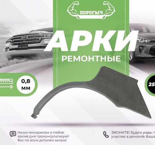 Порог Volkswagen Amarok правый