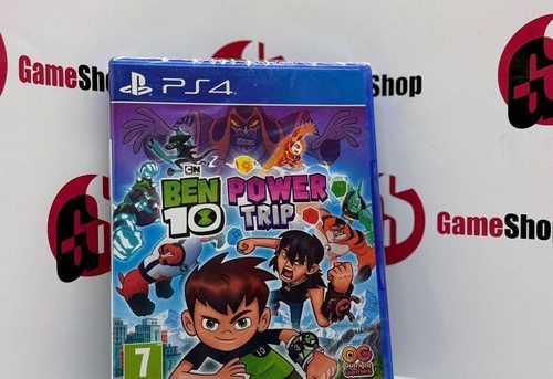 Ben 10 Power Trip ps4