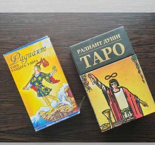 Карты таро Радиант души