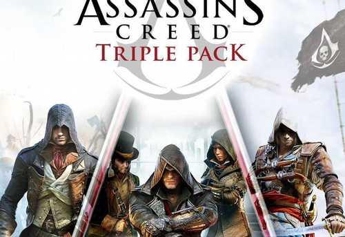 Assassins Creed Triple Pack PS4/PS5 RUS