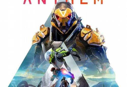 Anthem Xbox one & series Навсегда