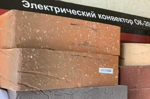 Облицовочный кирпич