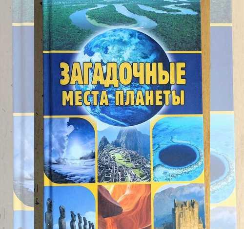 Книги справочники