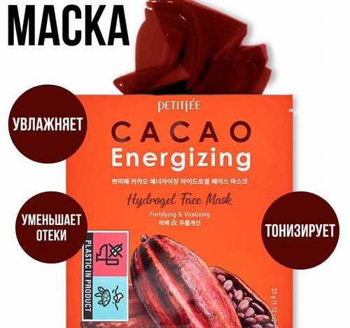 Маска Petitfee Cacao Energizing Hydrogel Face Mask