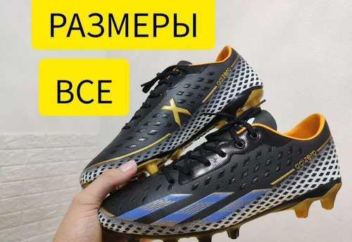 Футбольные бутсы adidas