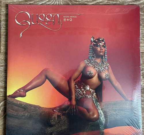 Nicki Minaj - Queen пластинка LP