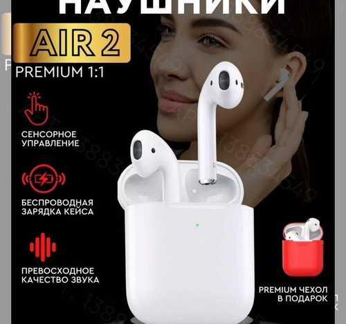 Беспроводные наушники apple airpods 2