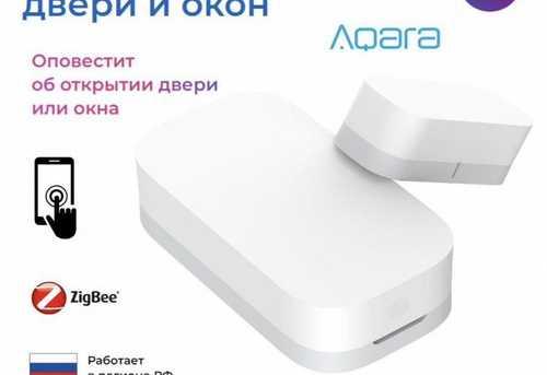 Датчик открытия дверей и окон Aqara