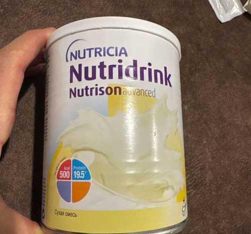 Детская смесь Бесплатно,Nutridrink