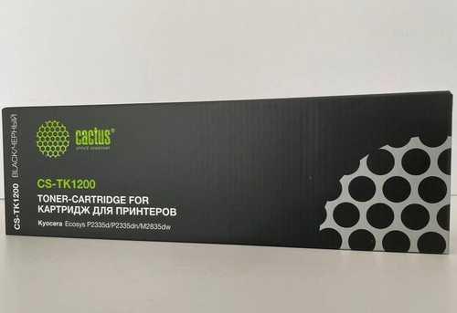 Лазерный картридж Cactus CS-TK1200 (TK-1200) черн