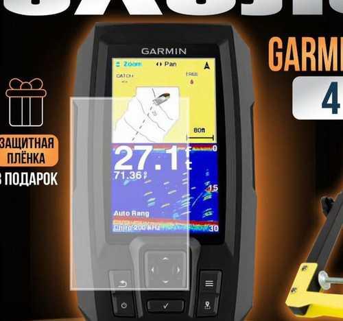 Garmin Striker 4 Plus   струбцина для датчика