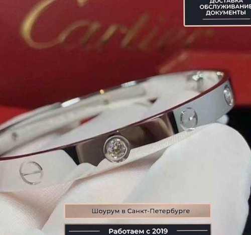 Cartier Браслет с бриллиантами