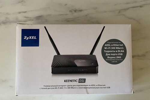 Wifi роутер Zyxel Keenetic DSL