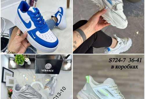 Кроссовки женские Adidas, Nike, Versace