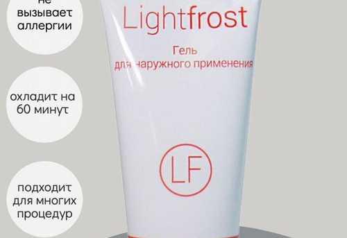 Гель крем анестетик Light Frost, 30 мл