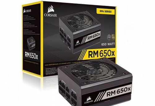 Блок питания Corsair RM650x