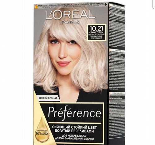 Краска LOreal Preference для волос 10.21