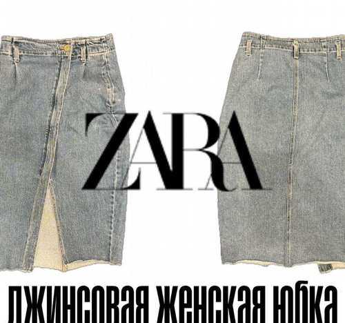 Джинсовая юбка Zara, размер M, темно-синяя