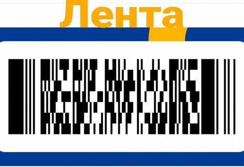 Разная Карта на Пластике Скидка Продукты