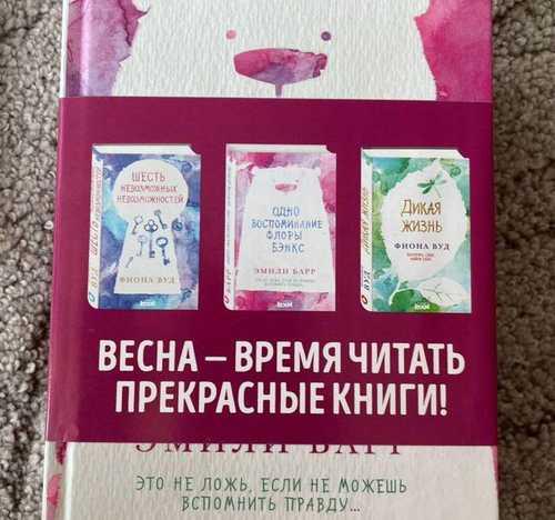 Книги для подростков