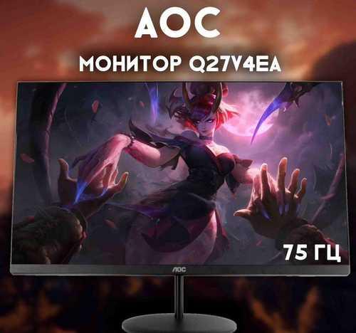 27" Монитор AOC QHD