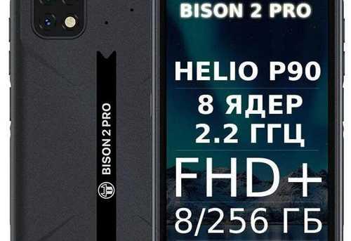 UMIDIGI Bison 2 Pro, 8/256 ГБ