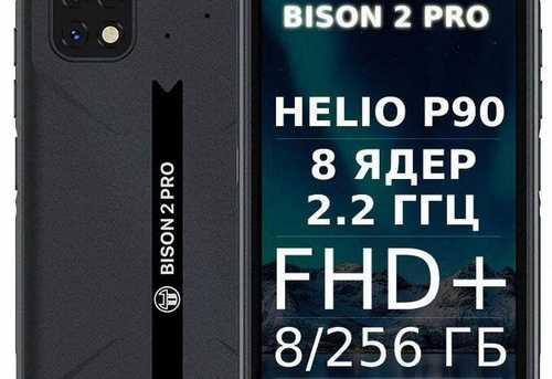 UMIDIGI Bison 2 Pro, 8/256 ГБ