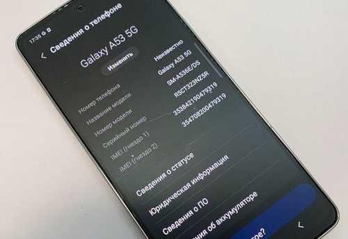 Samsung Galaxy A53 5G, 8/128 ГБ
