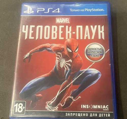 Человек паук ps4, ps5