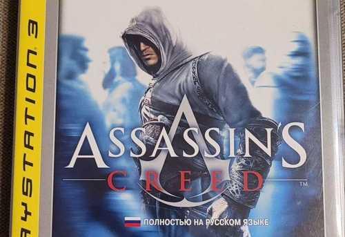 Assassin's creed ps 3 русская версия