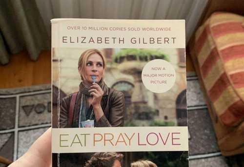Ешь молись люби на английском языке