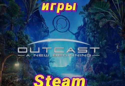 Outcast - A New Beginning - Пополнение Steam