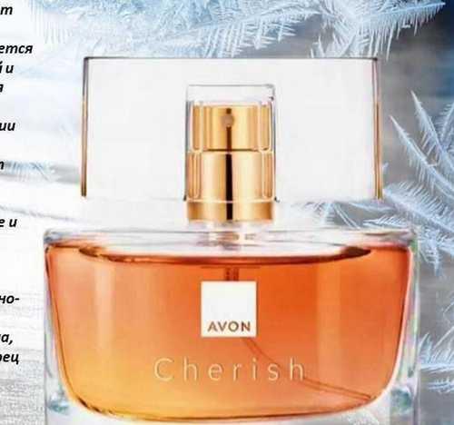 Avon от производителя