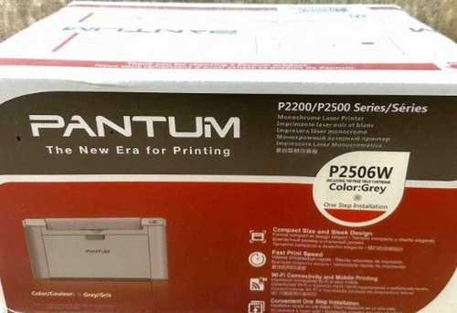 Принтер pantum p2506w