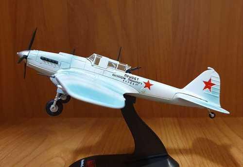 Модель самолета Ил-2, М 1:72, металл