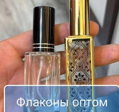 Флаконы для духов оптом