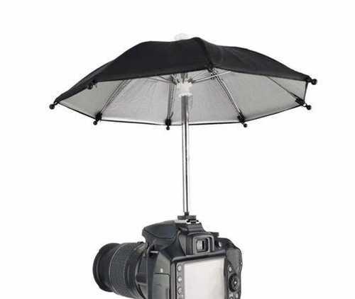 Защитный зонтик для фотоаппарата от солнца и дождя